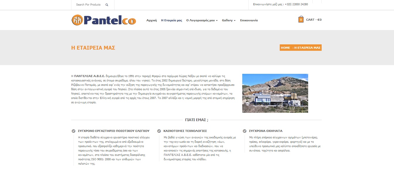 PANTELCO CONSTRUCTIONS COMPANY - KK Infotech