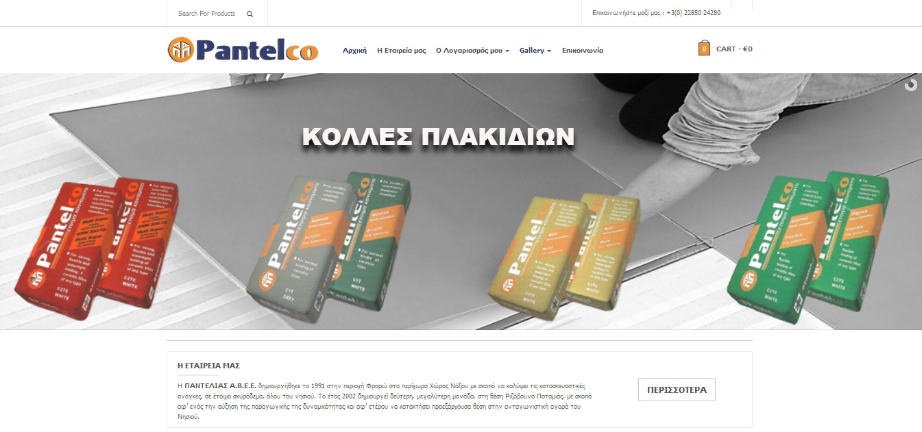 PANTELCO CONSTRUCTIONS COMPANY - KK Infotech